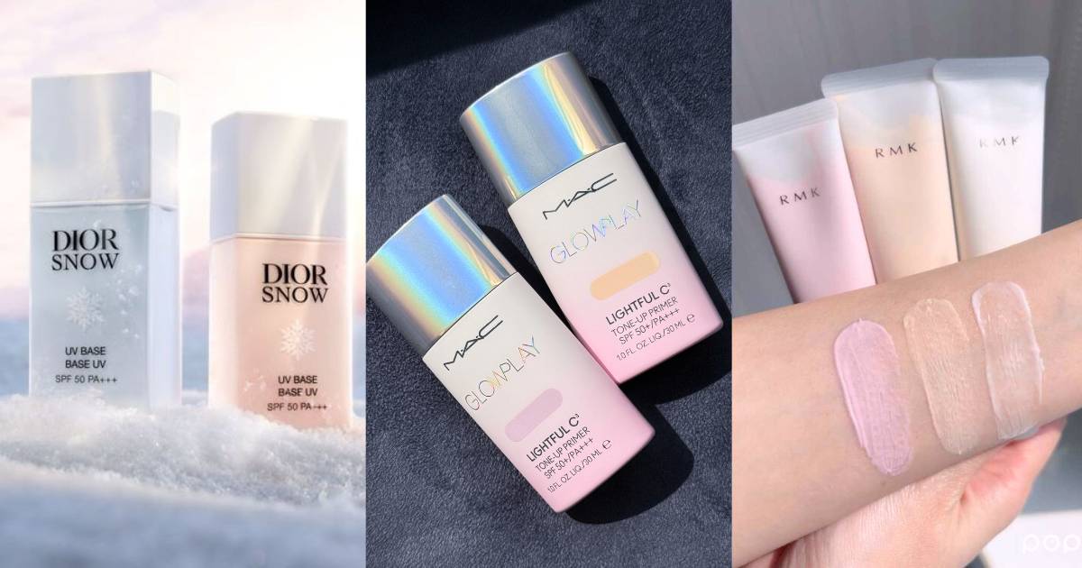 2025高級透白防曬底妝盤點！RMK、DIOR、M.A.C...，妝前打底、美白保養、潤色隔離一次到位！ ｜ POPO筆記