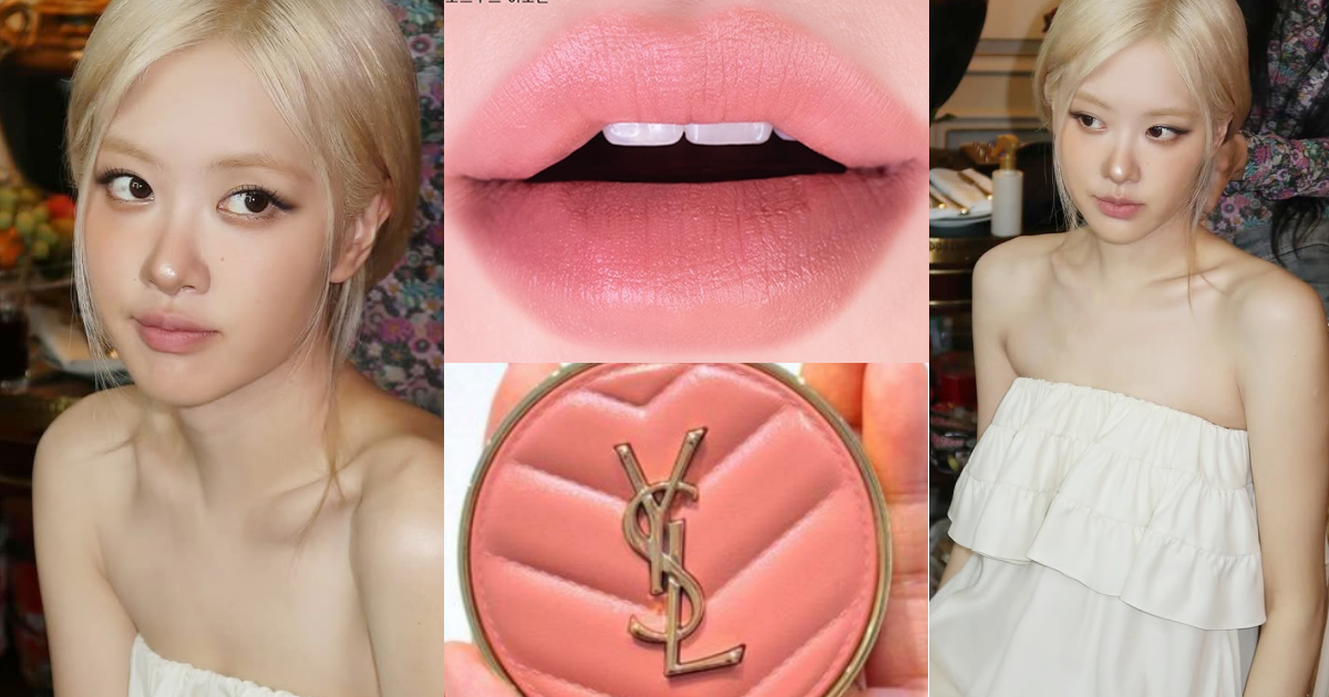 YSL品牌大使Rosé巴黎大秀同款彩妝！裸杏玫瑰薄霧唇、煙染珊瑚粉頰、光感女神底妝，最美色號都找到了！ ｜ POPO筆記