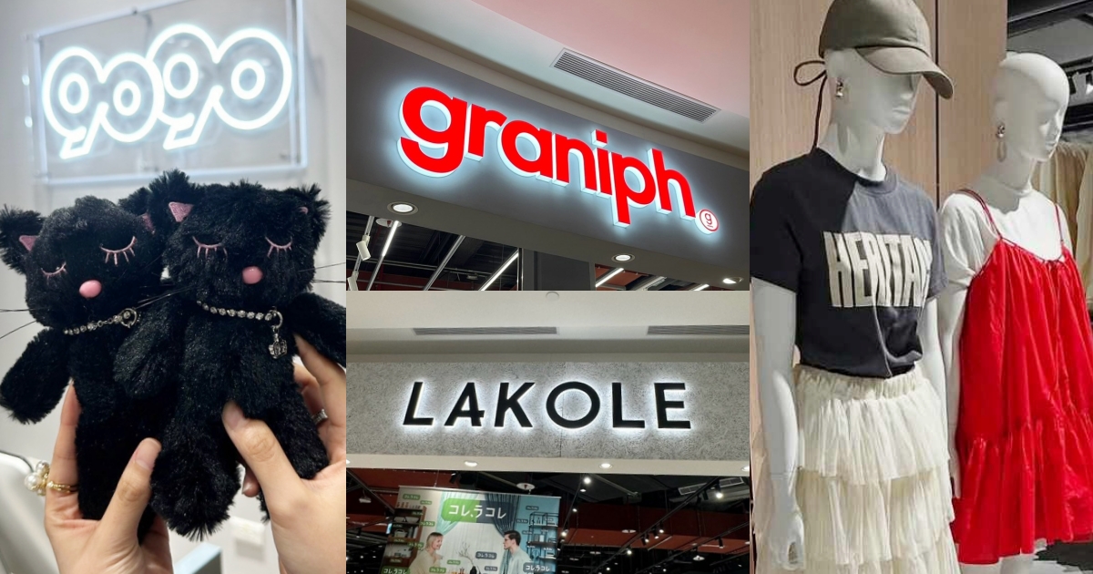 南港LaLaport必逛「全台首店」日韓品牌特搜！韓國小黃人、日本平價雜貨店也來了！ ｜ POPO筆記