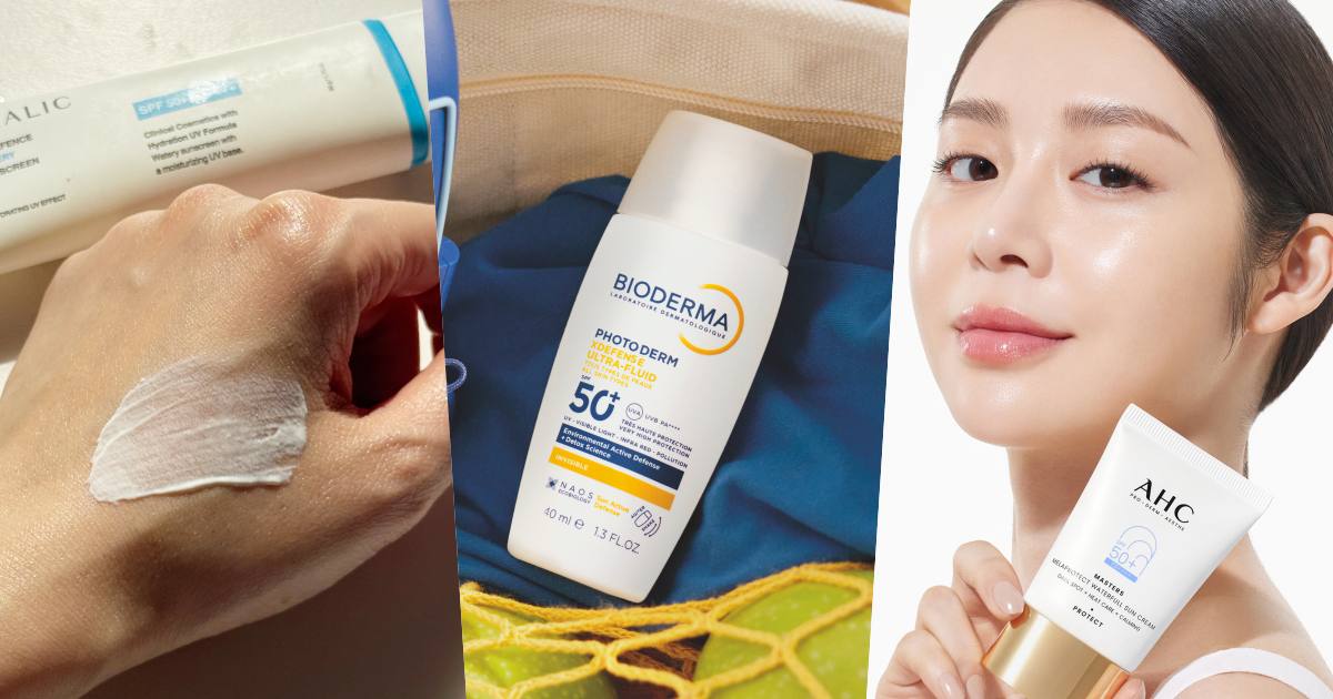 2025醫美防曬盤點！AHC、貝膚黛瑪、適樂膚...，一抹保水舒適、防禦曬黑曬老，敏感肌也能用！ ｜ POPO筆記