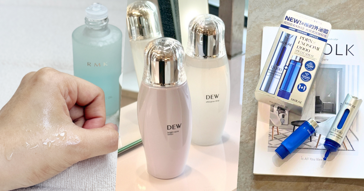 2025夏季保養新品盤點！DEW美白化妝水、RMK沁涼前導美容油...，宋慧喬最愛「醫美院線級」居家抗老保養！ ｜ POPO筆記