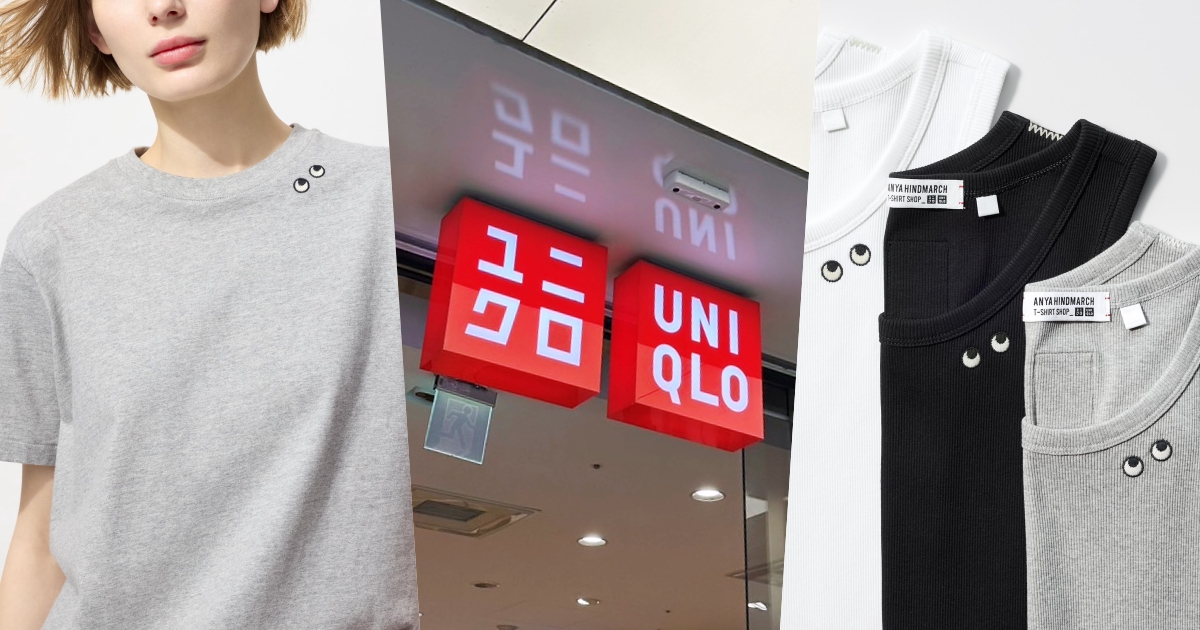 UNIQLO大眼睛聯名回來了！夏天極簡風「眼睛T恤、背心」百搭無極限、真的可以閉眼包色！ ｜ POPO筆記