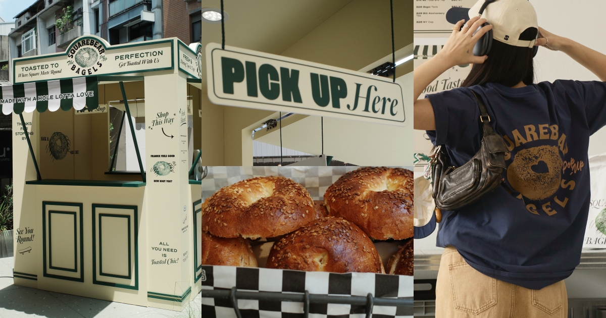 台灣女生熱愛品牌SQUAREBEAR六周年了！期間限定「貝果小屋」可愛到想拍一百張！ ｜ POPO筆記