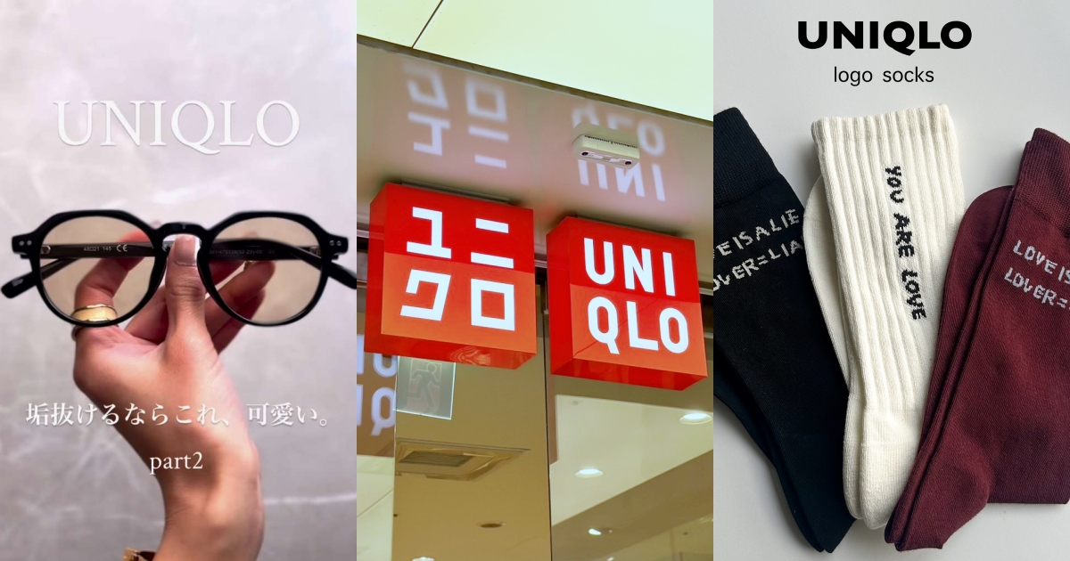 去UNIQLO別只買衣服！入店必逛「6大寶藏配件」墨鏡、帽子社群狂討論、錯過太可惜！ ｜ POPO筆記