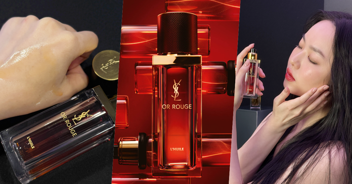 此生必擁有高奢保養油！YSL「金緻奢華極萃精華油」注入珍稀藏紅花，有感對抗老化壓力肌，比水更輕盈、一抹秒吸收！ ｜ POPO筆記