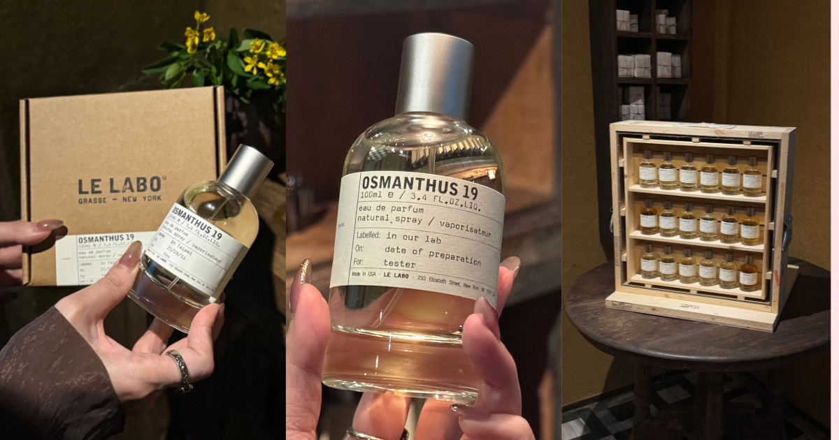LE LABO城市限定香水來了！京都限定「金木犀19」桂花、薰衣草、乳香，散發甜潤溫潤香味，限時一個月在台買得到！ ｜ POPO筆記
