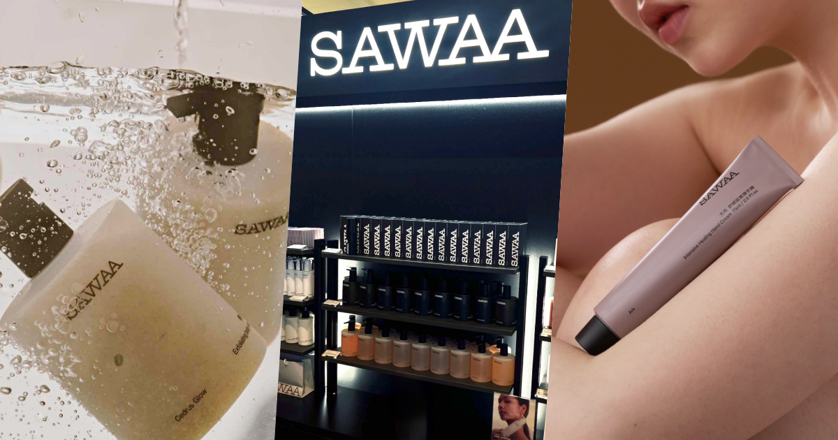 SAWAA首個正式櫃位進駐新光南西！口碑必買TOP5推薦，開幕限定人氣保養買一送一、週年慶檔期加碼組合超優惠！ ｜ POPO筆記