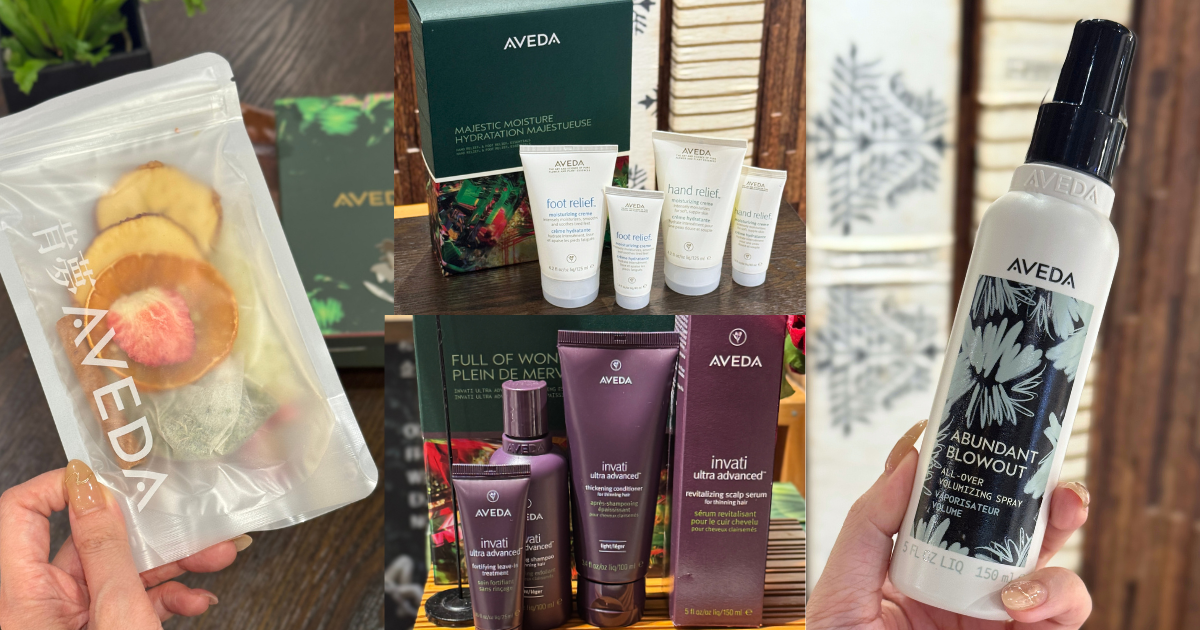 2025 AVEDA北國極光聖誕禮盒推薦！蘊活煥欣洗髮精、純香護手霜、設計師之手蓬髮霧...，超多組合直逼五折、太划算！ ｜ POPO筆記