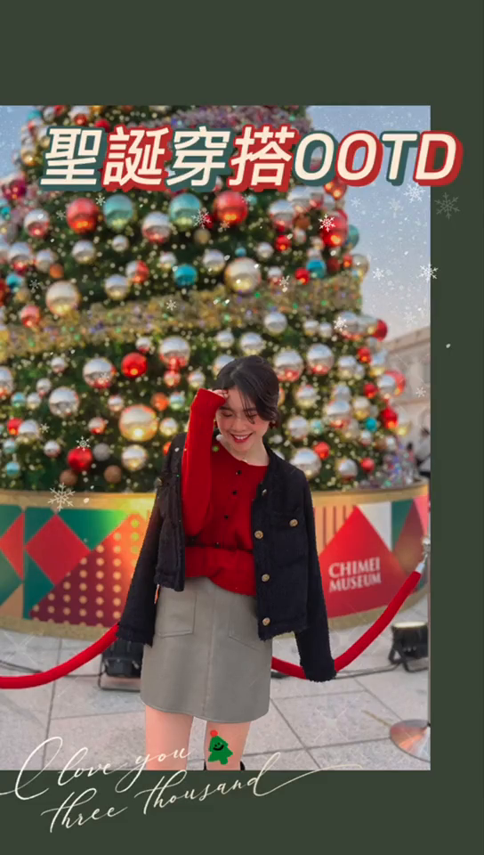 穿搭video| 聖誕OOTD🎄 ｜ POPO筆記