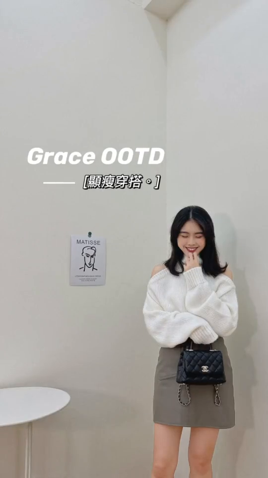 OOTD video | 顯瘦穿搭技巧👠 ｜ POPO筆記